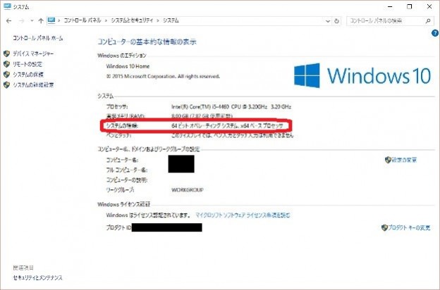 JDK（Java Development Kit）のインストール方法