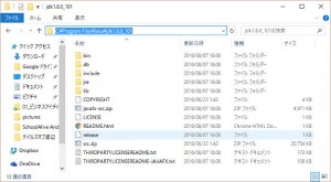 JDK（Java Development Kit）のインストール方法