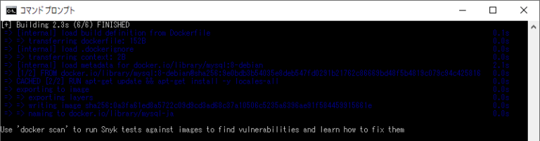 3.【Windows10】DockerコンテナでMySQLサーバーを使う方法