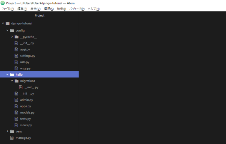 3.Djangoのアーキテクチャとディレクトリ構成