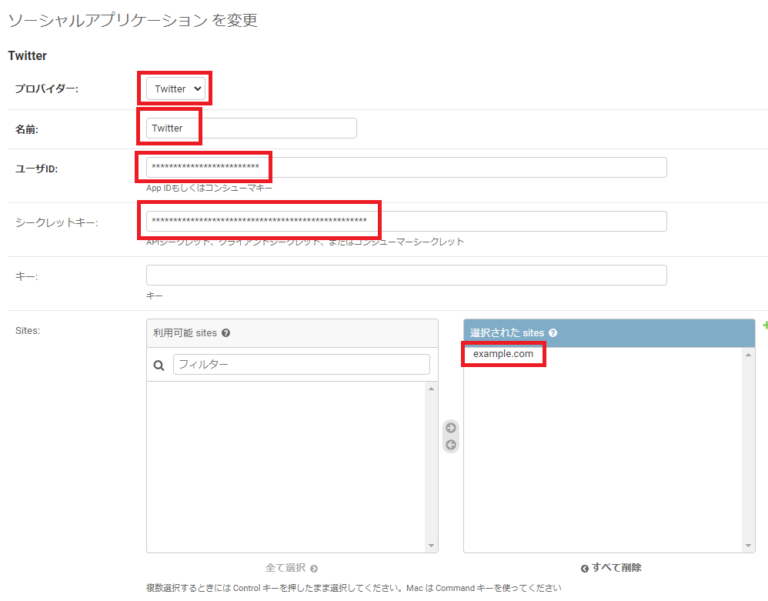 Djangoアプリにdjango-allauthを使ってソーシャル認証機能を実装する方法