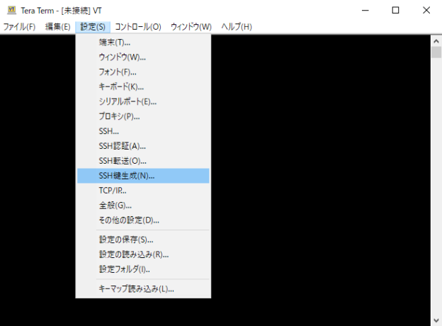 ConohaVPSにUbuntu環境を構築・設定する方法
