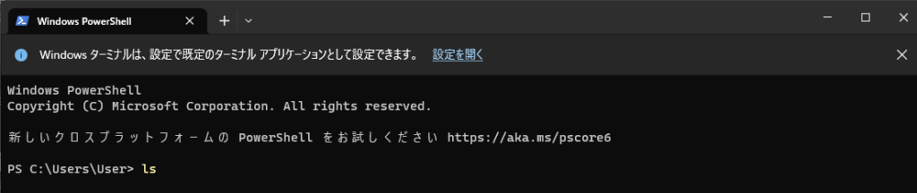 Windows ターミナルで 「Touch Keyboard and Handwriting Panel Servece がお使いのマシンで ...
